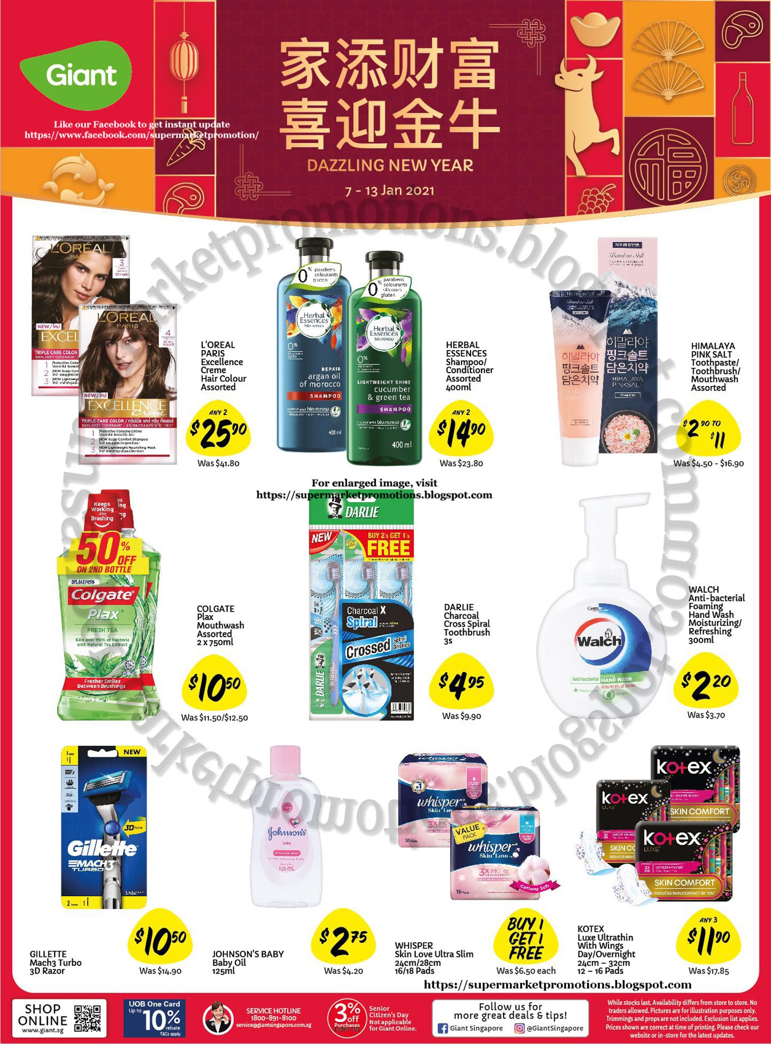 Giant CNY Beauty & Wellness Promotion 07 - 13 January 2021 ...