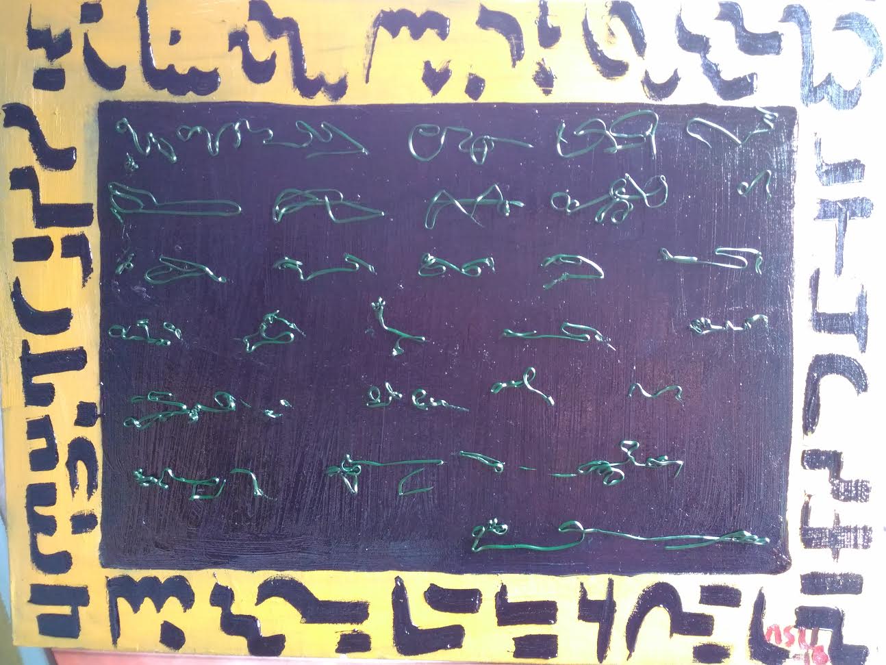 The New Post-literate: A Gallery Of Asemic Writing: 3 Asemic Works from ...
