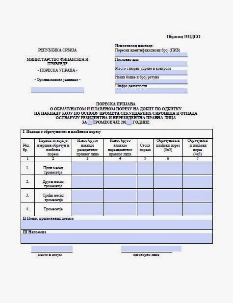 Obrasci za popunjavanje: Obrazac PPDSO