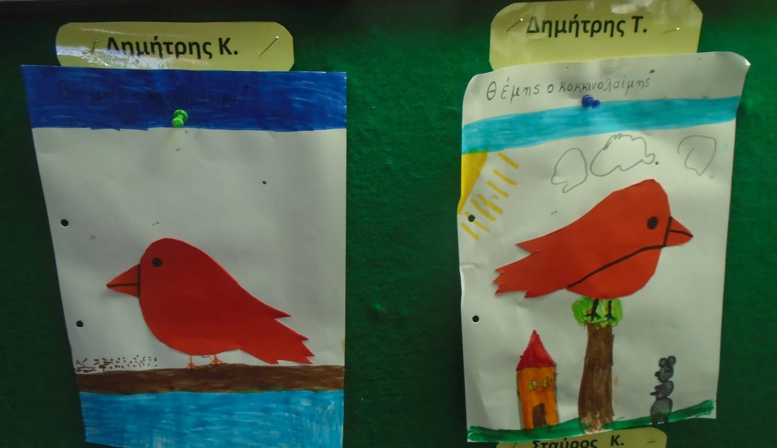 5 ΝΗΠΙΑΓΩΓΕΙΟ ΚΑΛΑΜΑΤΑΣ : ΔΡΑΣΤΗΡΙΟΤΗΤΕΣ ΚΑΙ ΚΑΤΑΣΚΕΥΕΣ ΓΙΑ ΤΟΝ ΧΕΙΜΩΝΑ ...