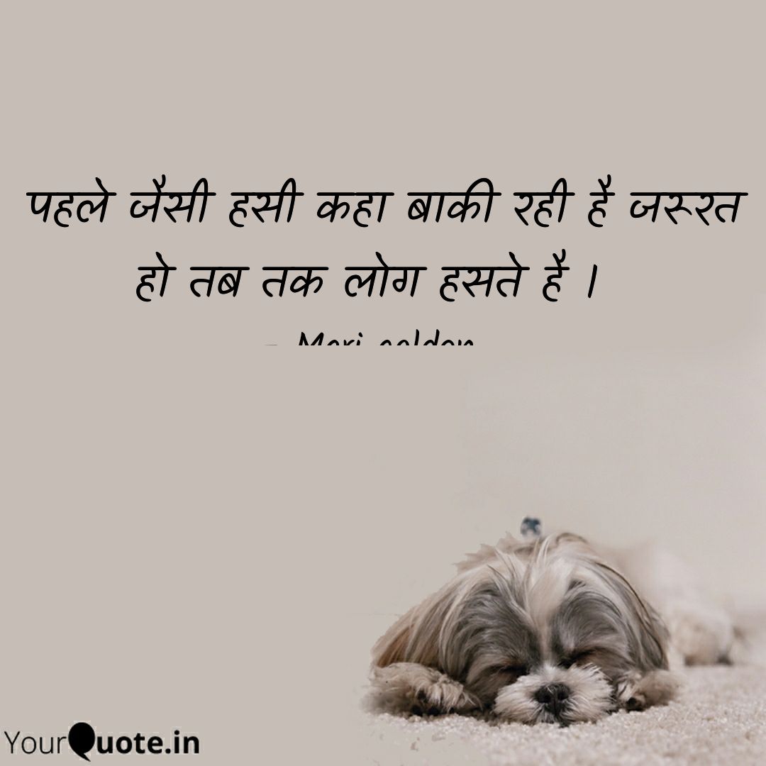 Sad Shayari