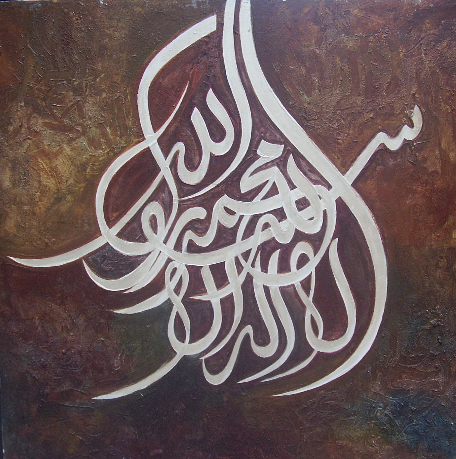 rahimcalligraphybd: In Calligraphy Arena of BANGLADESH Dedicated ...