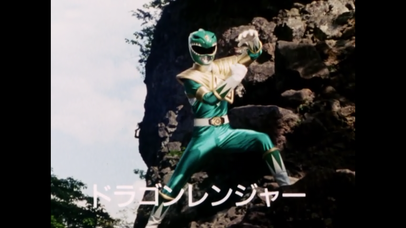 Toku-Link# 1:The Sentai Dragons