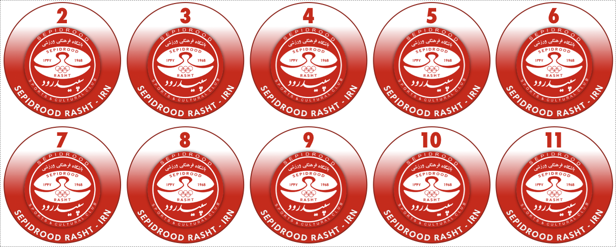 Mika - Escudinhos para Botões: IRÃ