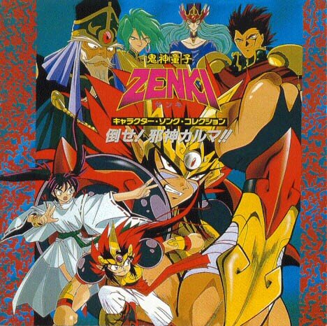 The New Cinema: ZENKI ANIME SERIES COLLECTION