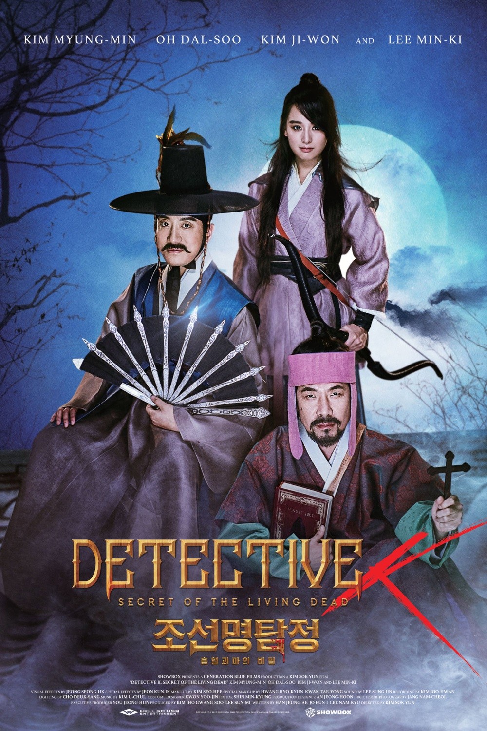 Detective K Collection (korea) mmsub | Game & Movies House