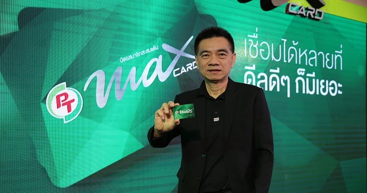 “PTG” Releases a Knockout Revamped “PT Max Card” Partnering with over ...