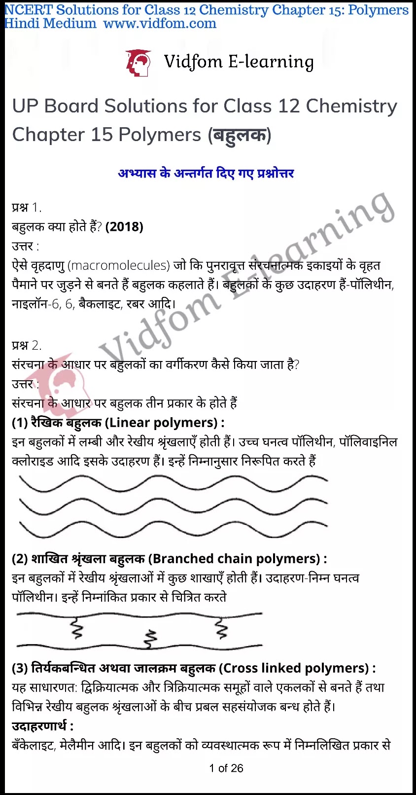 NCERT Solutions for Class 12 Chemistry Chapter 15 Polymers Light mode ...