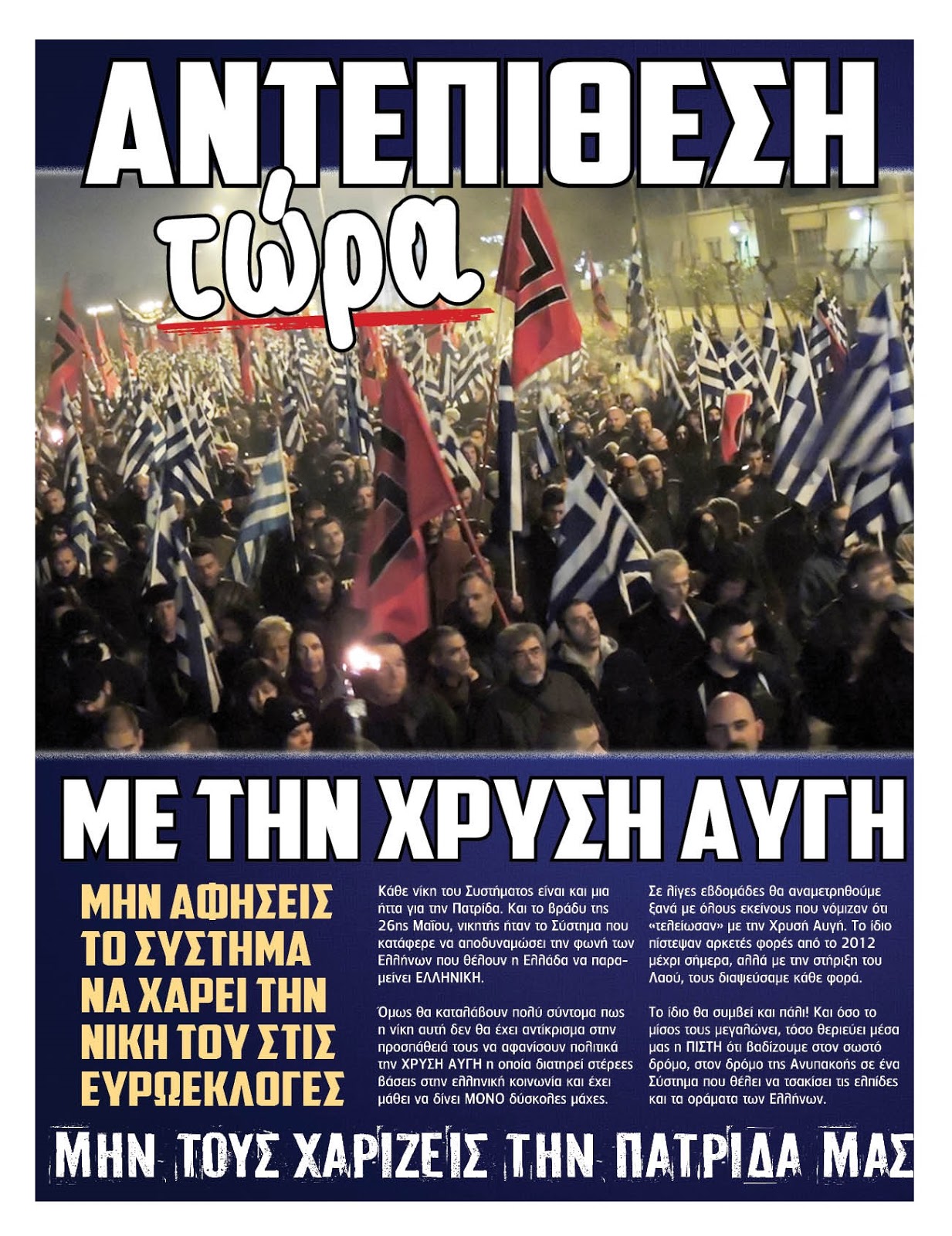 ΠΑΤΡΙΑΡΧΕΑΣ ΒΑΣ. ΔΗΜΟΣΘΕΝΗΣ: ΟΙ ΕΚΑΤΟ ΠΡΩΤΟΙ ΥΠΟΨΗΦΙΟΙ ΒΟΥΛΕΥΤΕΣ ΤΗΣ ...