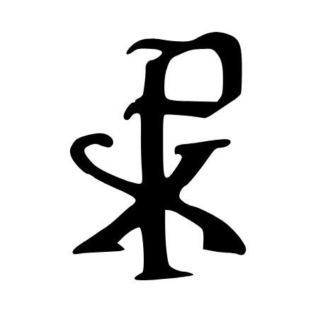 Símbolos y Significados: Crismón o Chi Rho su símbolo y significado
