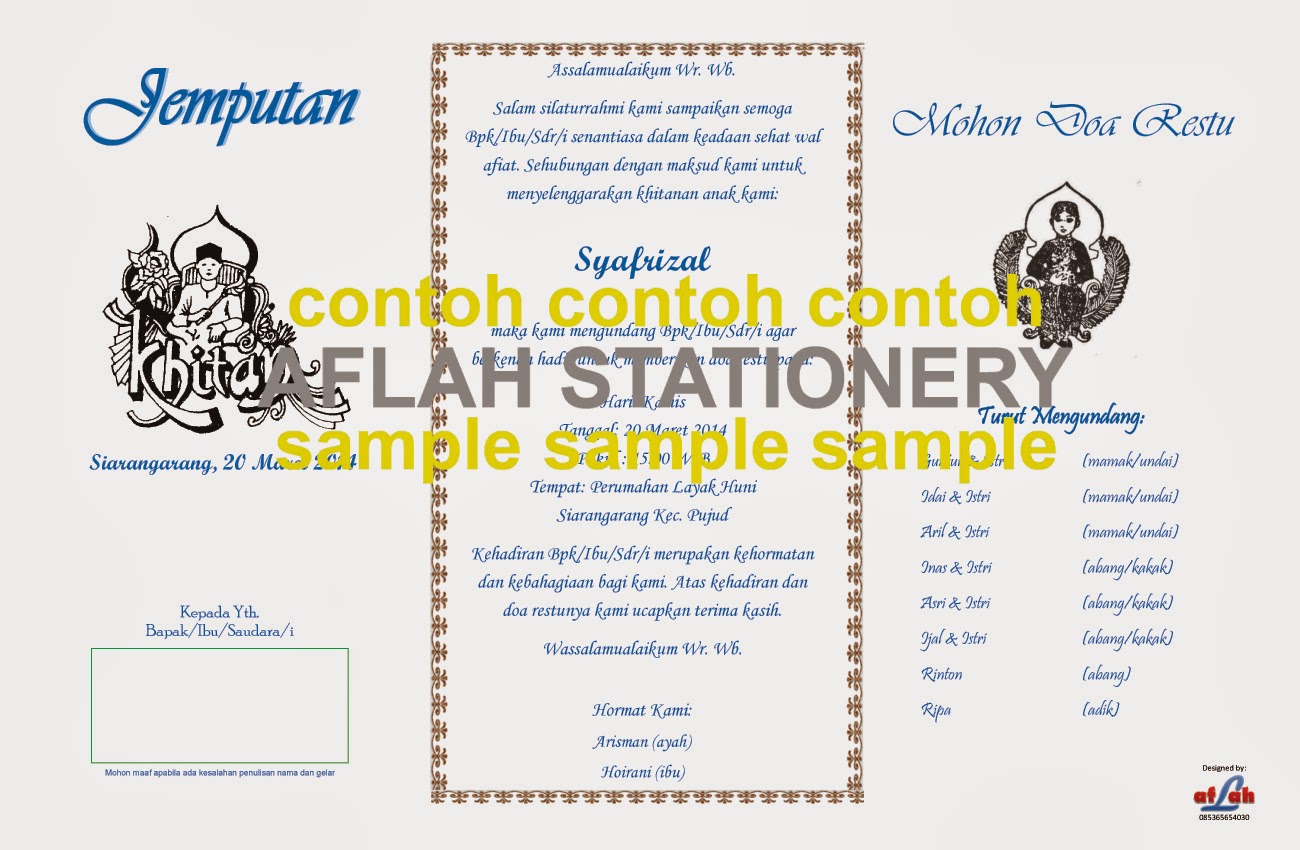 Kedai Aflah: Contoh Undangan Khitan (1)