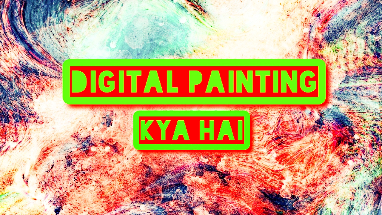 Digital Painting Kya Hai What Is Digital Painting In Hindi digital-painting-kya-hai-what-is-digital-painting-in-hindi