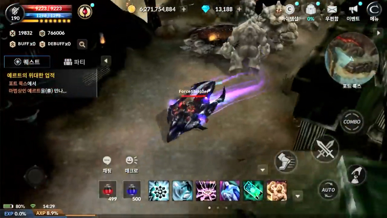 CABAL Mobile: Closed Beta Announced (South Korea)