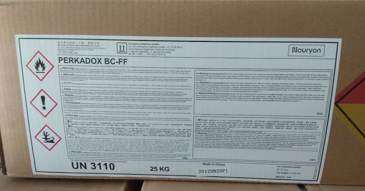 DCP (Dicumyl peroxide)