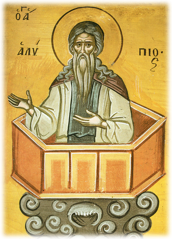 Venerable Alypius the Stylite of Adrianopolis - ieradeisis.gr