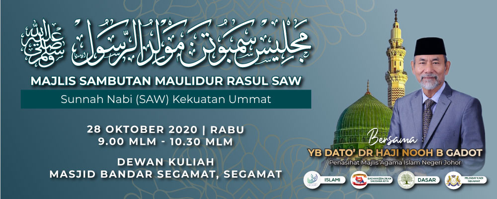 Design Poster & Banner Maulidur Rasul Masjid Bandar Segamat, Johor ...
