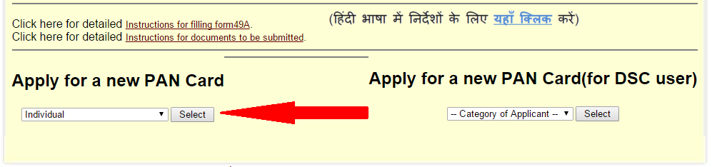 # How To Fill Online Pan Card Application Form - MPEP - Online Aadhar ...