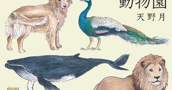 Return to Zero ~Tsuki Amano fan site~