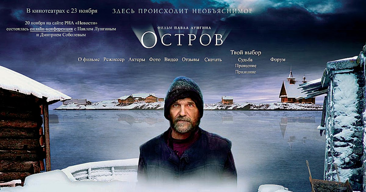 ΕΛΛΗΝΙΚΑ ΚΑΝΑΛΙΑ LIVE: OCTPOB - ΤΟ ΝΗΣΙ: Δείτε την ταινία με Ελληνικούς ...