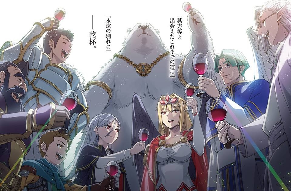 A Wild Last Boss Appeared 189: The Souls of the Heroes Ascended Into ...