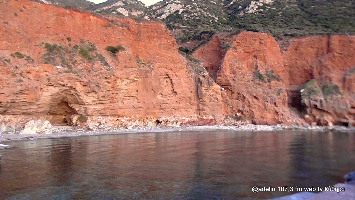 AdelinFM Kythira : ΣΤΟ "ΛΥΚΟΔΗΜΟΥ" ΣΤΑ ΚΥΘΗΡΑ