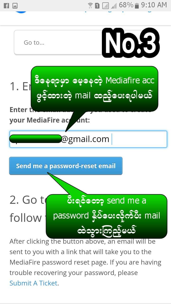 mediafire account Password ေမ့တာ ျပန္ယူနည္း - သက္ ပိုင္ စိုး-နည္ းပညာမ ...