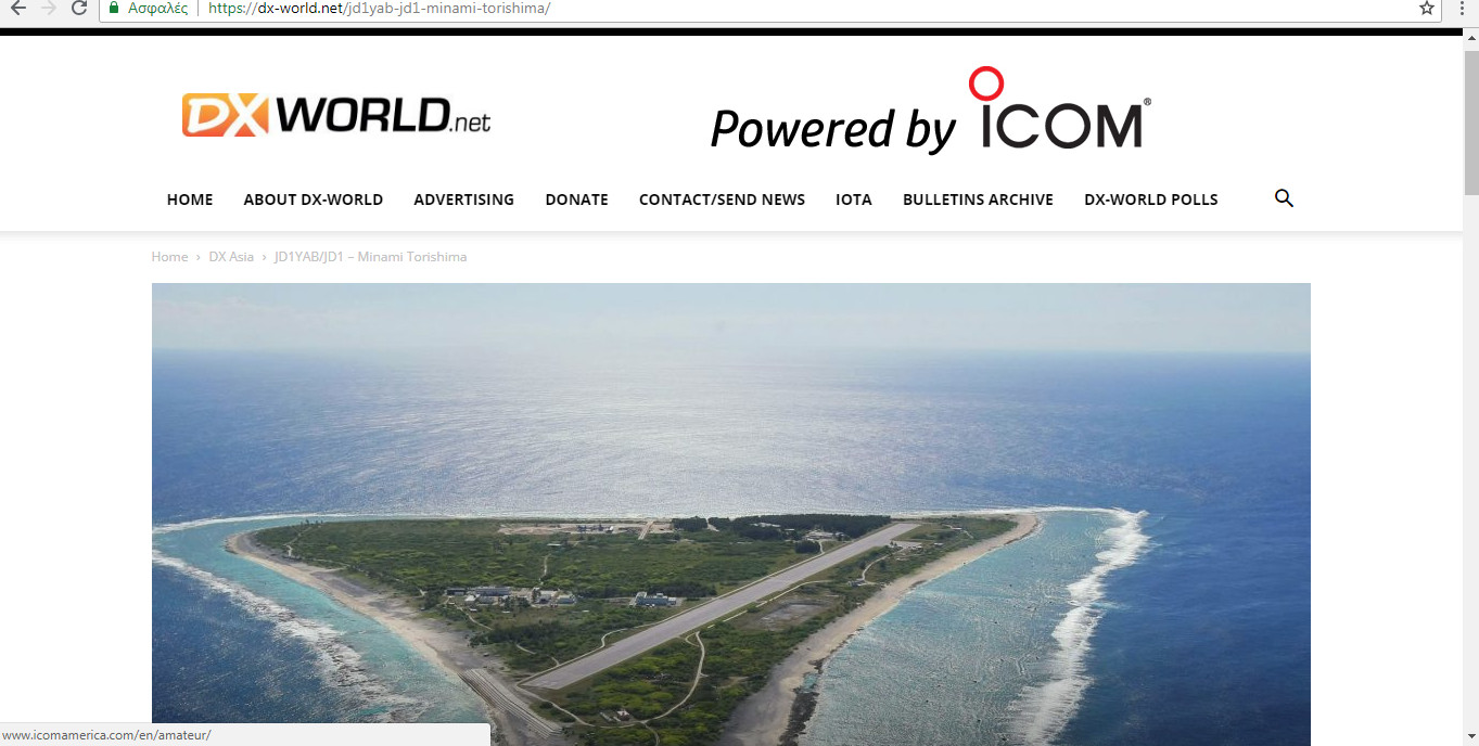 SV1GRN: Η ζέστη πολύ όπως και τα ATNO πολλά