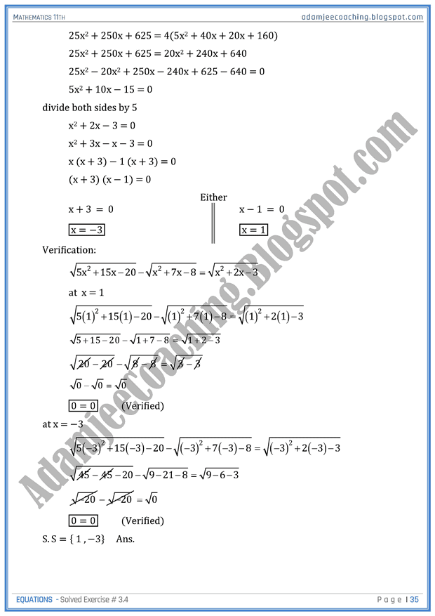 Adamjee Coaching: Equations - Exercise 3.4 - Mathematics 11th