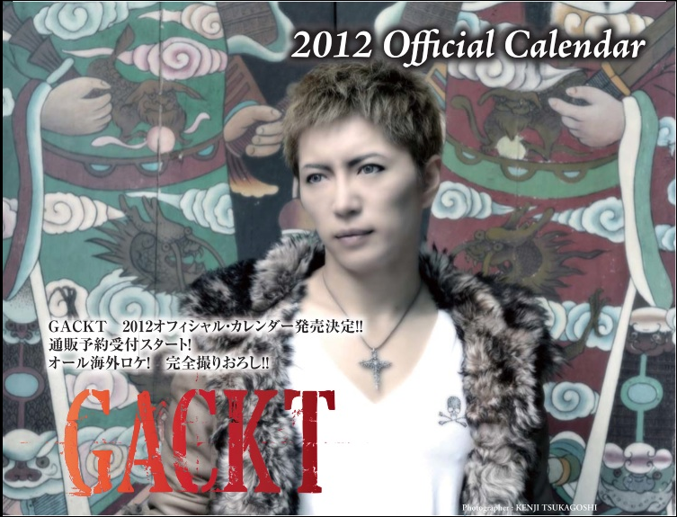 Gackt Essence: Gackt Diary 2012 + Descarga Scans Revista FOOL’S MATE Noviembre