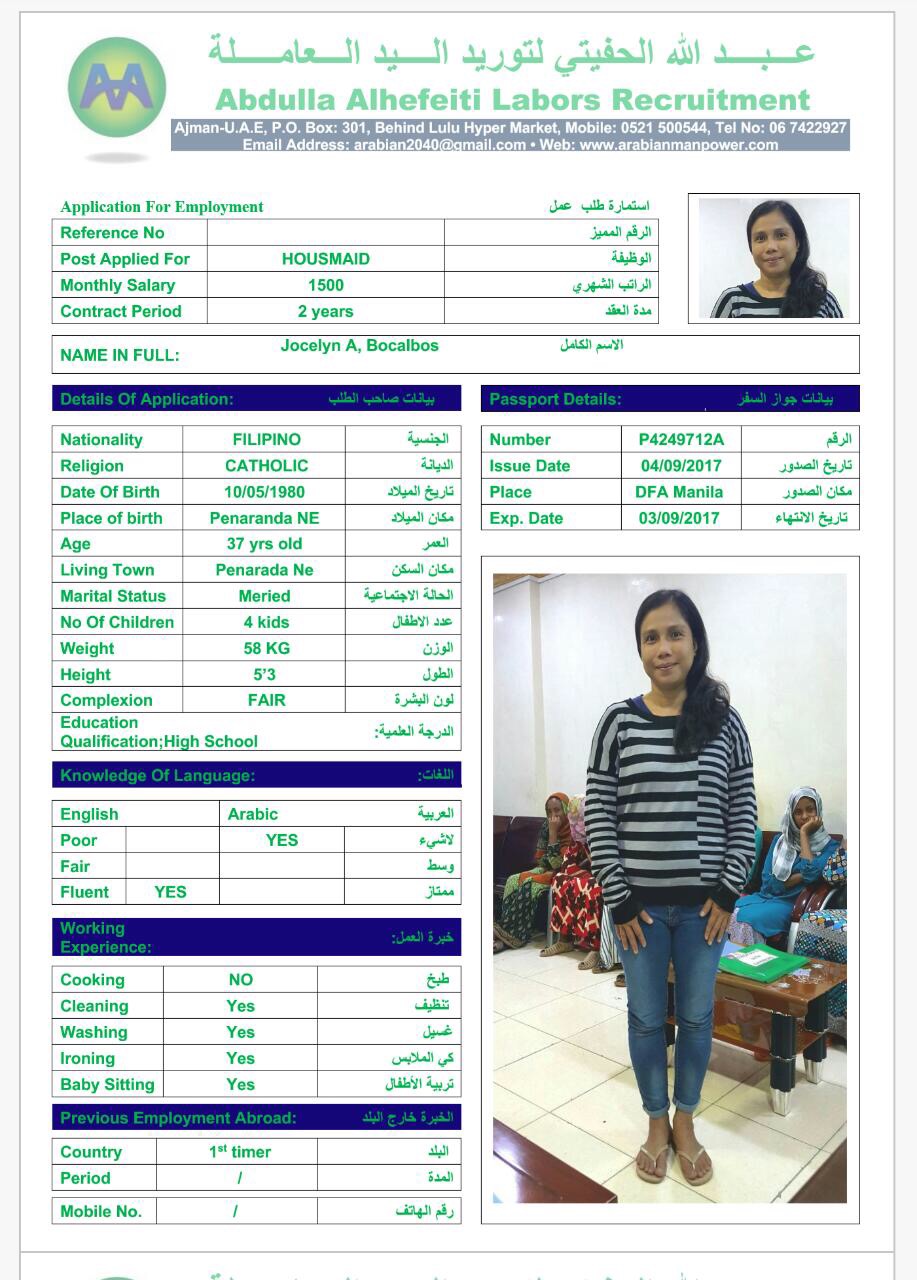 Ok Maids Recruitment Agency Ajman Providing Permanent Housemaids Services