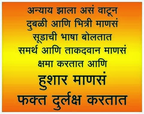 Majhya Lekhnetun: October 2013