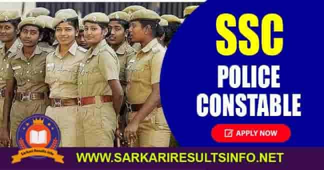 SSC Delhi Police Constable Executive PE, MT Exam Date 2021
