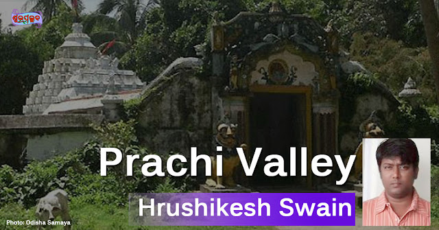 Prachi Valley - Shubhapallaba Online English Portal