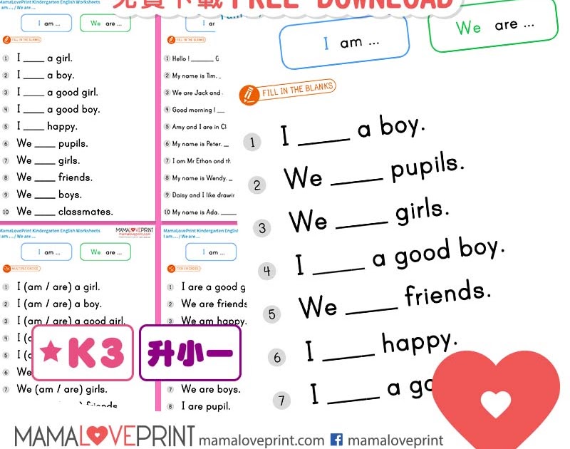 MamaLovePrint . K3 English Worksheets . Basic Grammar (Pronoun and BE ...