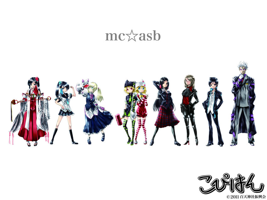 Trailer Promocional de Copihan