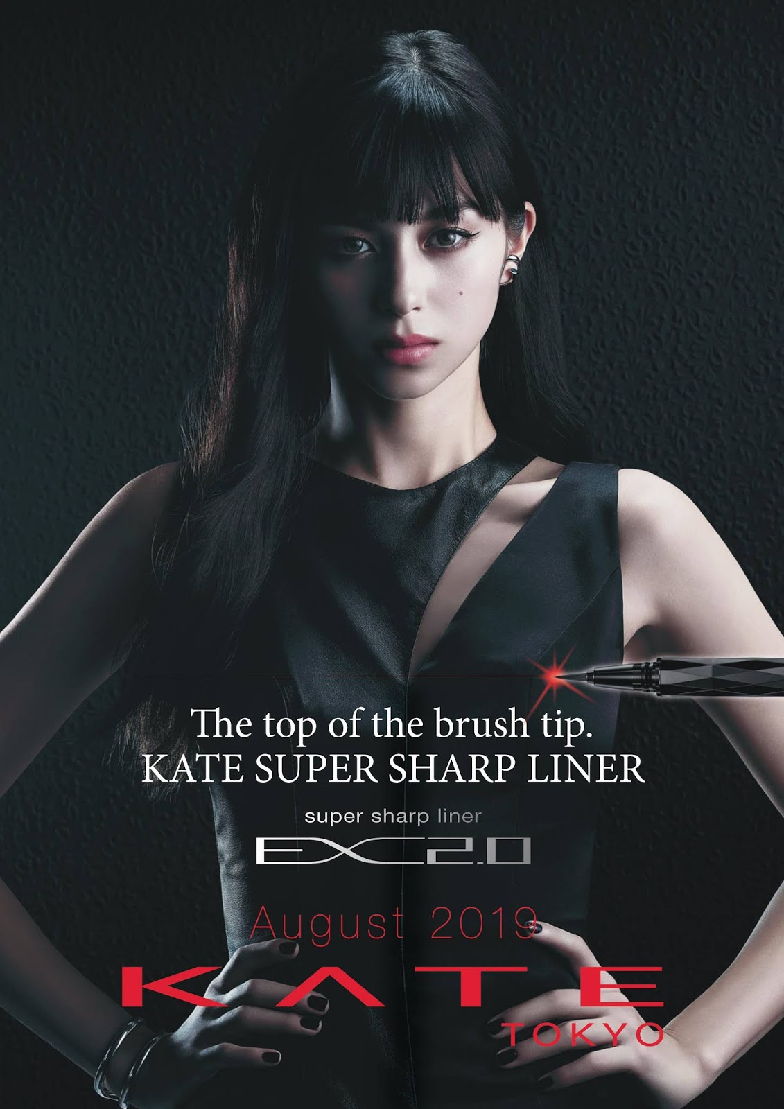 Draf Iklan KATE TOKYO - Siakap Keli News