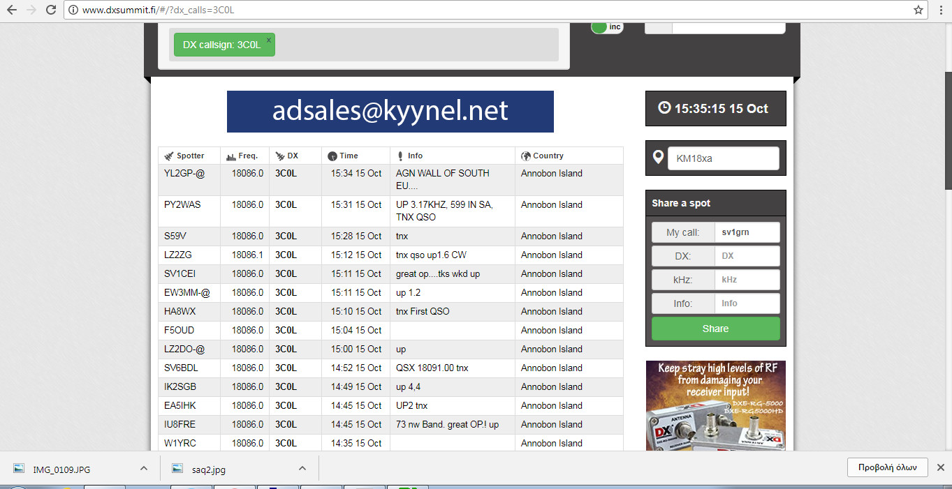 SV1GRN: SK6SAQ Grimeton