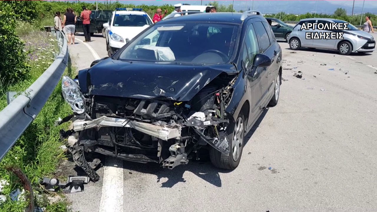 Αργολικές Ειδήσεις: ΤΡΟΧΑΙΑ ΑΤΥΧΗΜΑΤΑ