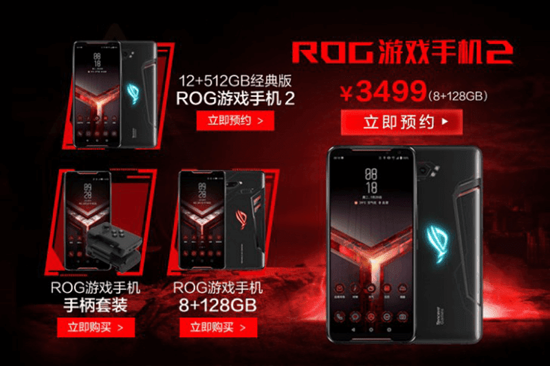 Wait what? ROG Phone 2's China starting price is crazy CHEAP!