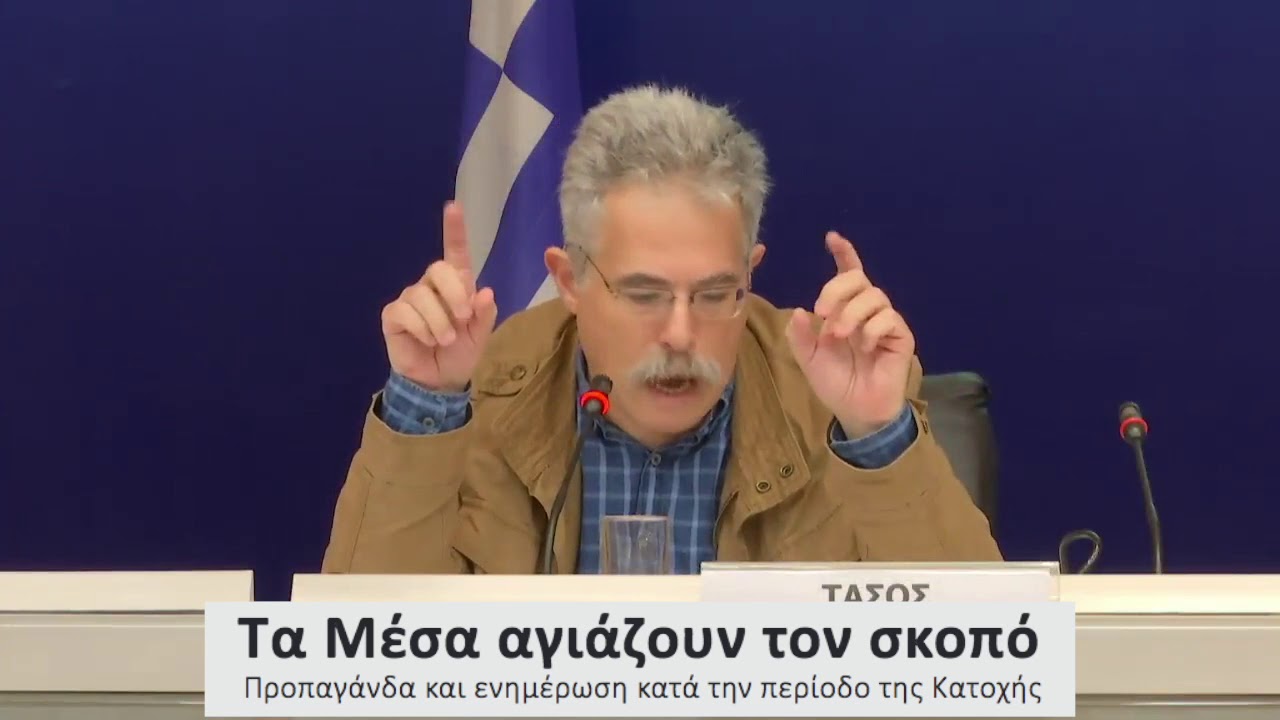 Ιστολόγιο "Ο Παιδαγωγός": ΑΙΣΧΟΣ: Εκδήλωση ΝΤΡΟΠΗΣ φιλοσκοπιανών σήμερα ...