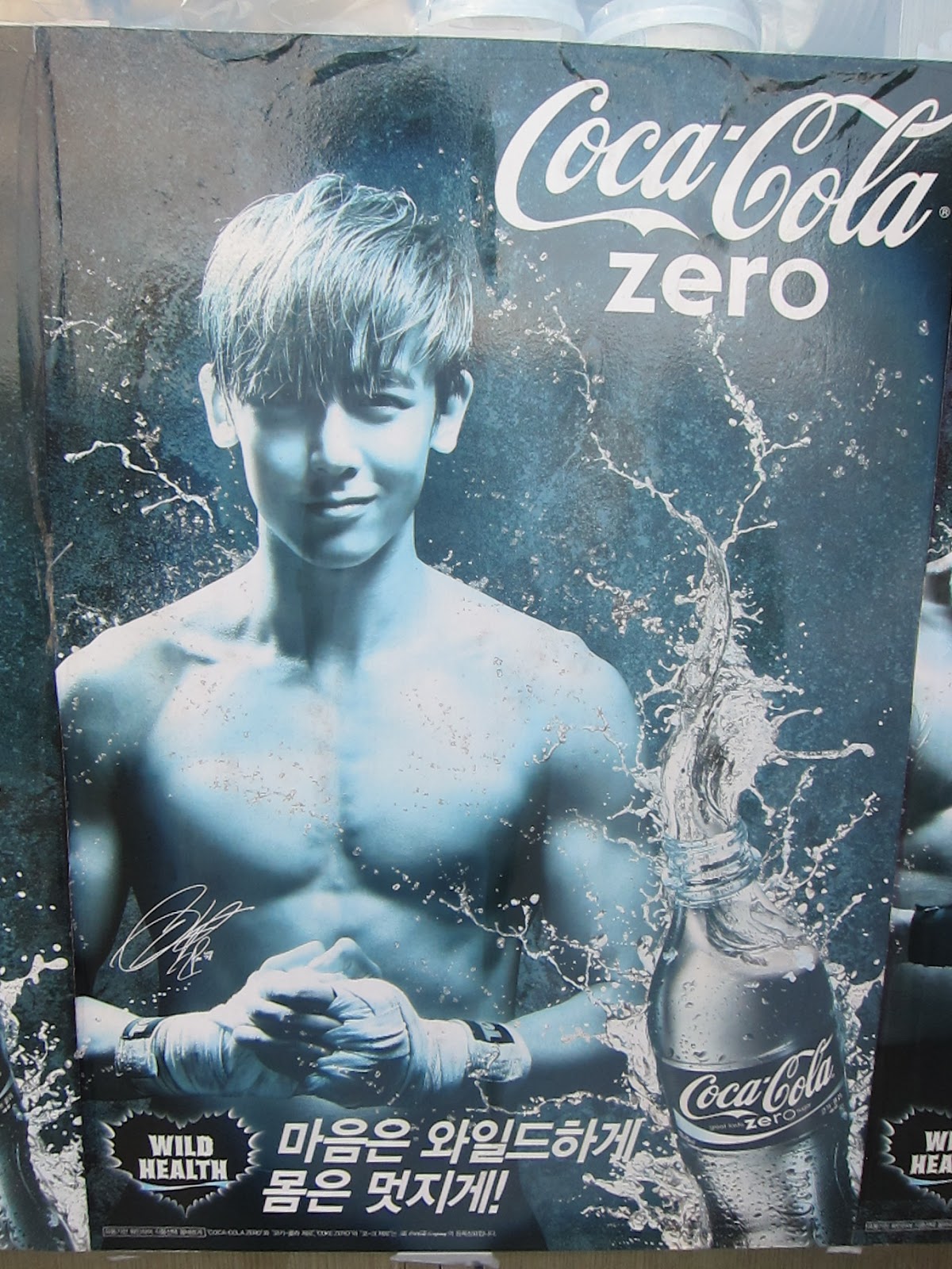 Worlds Within: Korean Ads' Stars Part 1