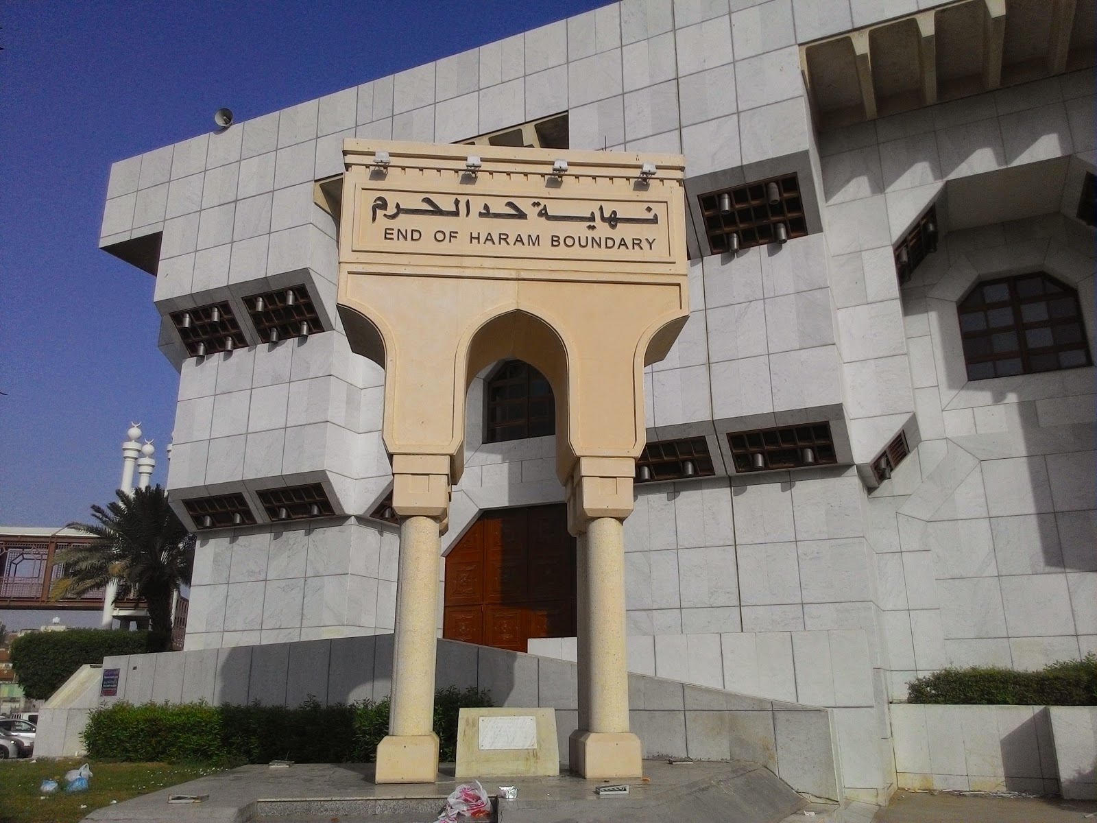 Umrah Ku - Panduan Umrah dan Ziarah: Travelog#40 - Miqat di Jaranah dan ...