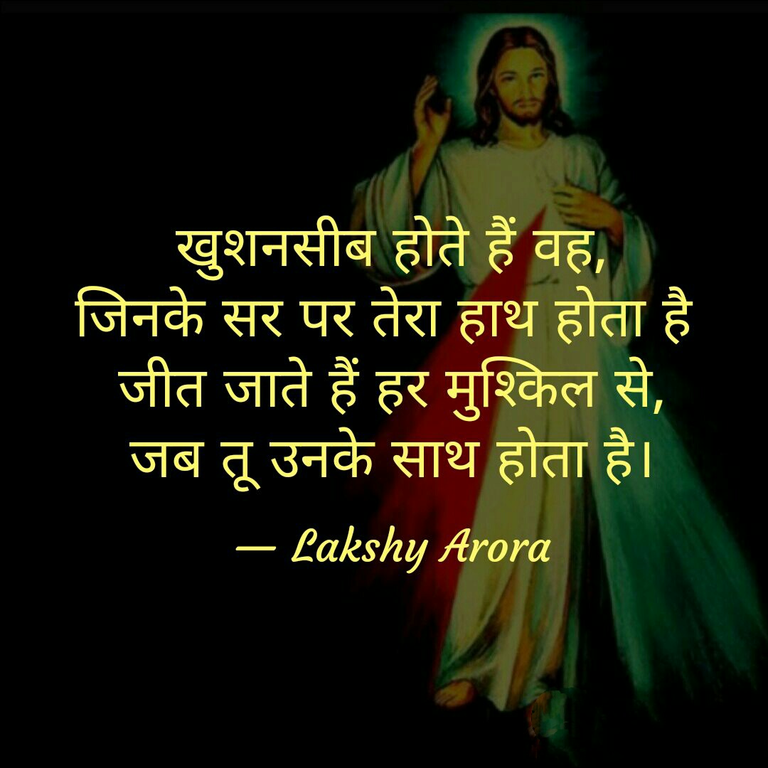 Shayari #61 | Popular Shayari | Quotes God | Motivational Quote in ...