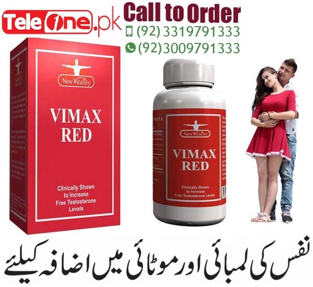 Vimax Red Benifits And Side Effects In Urdu Official Site For Vimax Red ...
