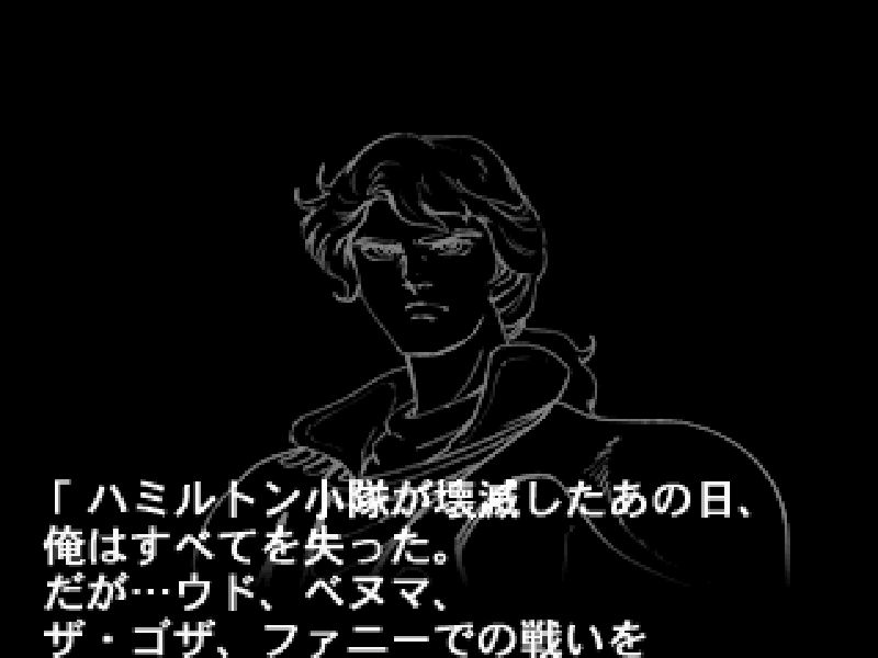 Mecha Games: VOTOMS: Lightning Slash (Playstation 1)