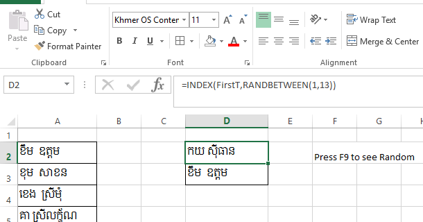 How To Create Random Without VBA In MS Excel MengKimtong how-to-create-random-without-vba-in-ms-excel-mengkimtong