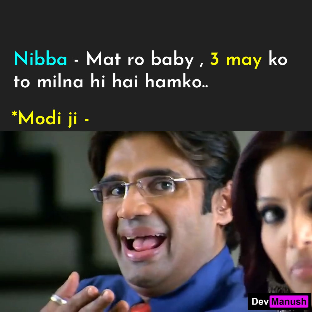 Whatsapp Funny Memes In Hindi For Friends Free Download