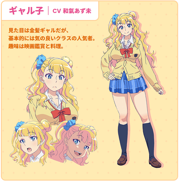 Revelados diseños de personajes del Anime Oshiete! Galko-chan. | Otaku ... Revelados diseños de personajes del Anime Oshiete! Galko-chan. | Otaku ...