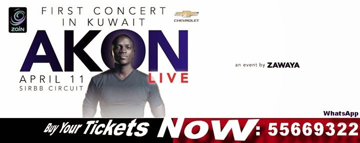 Ladies who do lunch in Kuwait: Akon Live in Kuwait at SIRBB Circuit