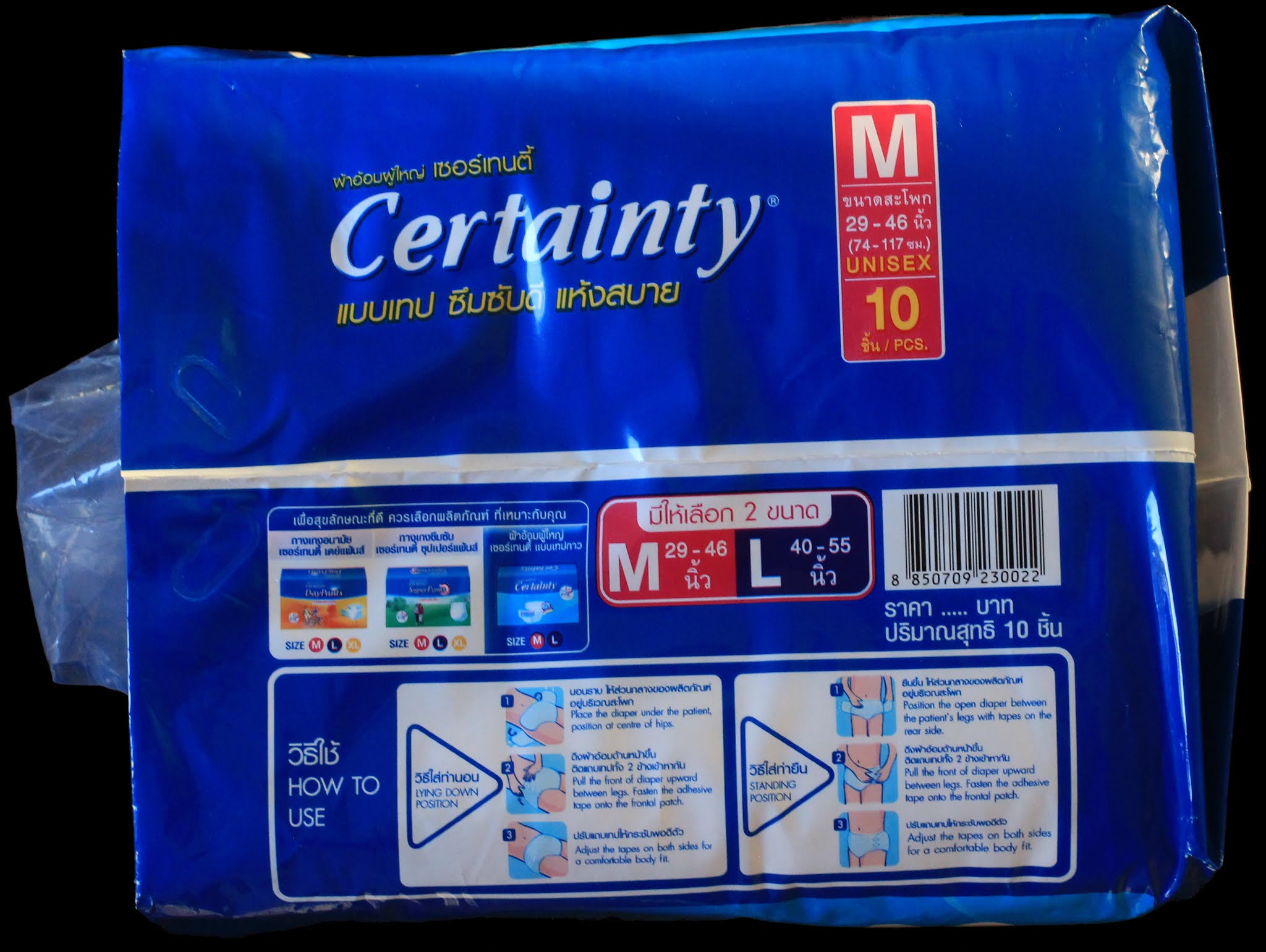 Diaper Metrics: Certainty Adult Diapers Review